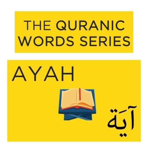 Quranic Word Of The Day: Ayah - Arabic Unlocked