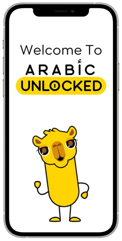 The Quranic Word Series: 'Ilm - Arabic Unlocked
