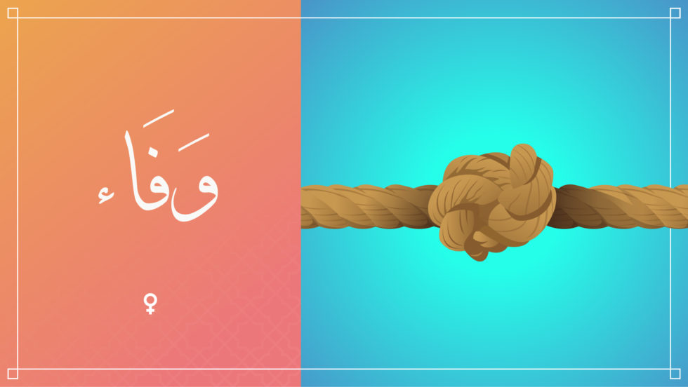 Wafaa: Meaningful Islamic Baby Names - Arabic Unlocked