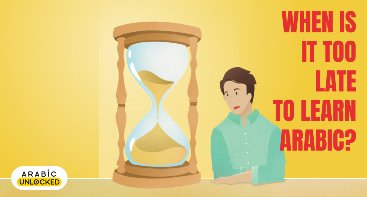 The Quranic Word Series: Qalb - Arabic Unlocked